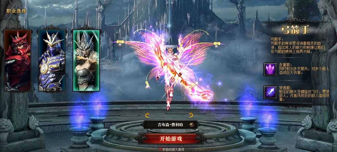 弓箭手们下载安装图标