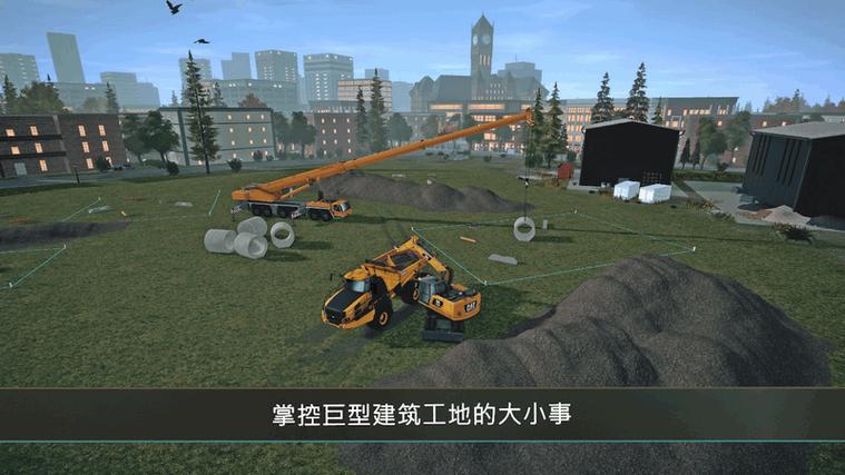 建筑模拟4免费下载图标