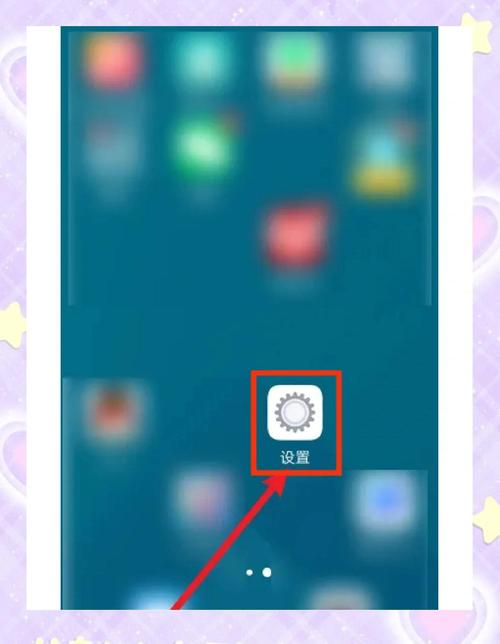 vivo手机怎样关闭按键声音游戏截图