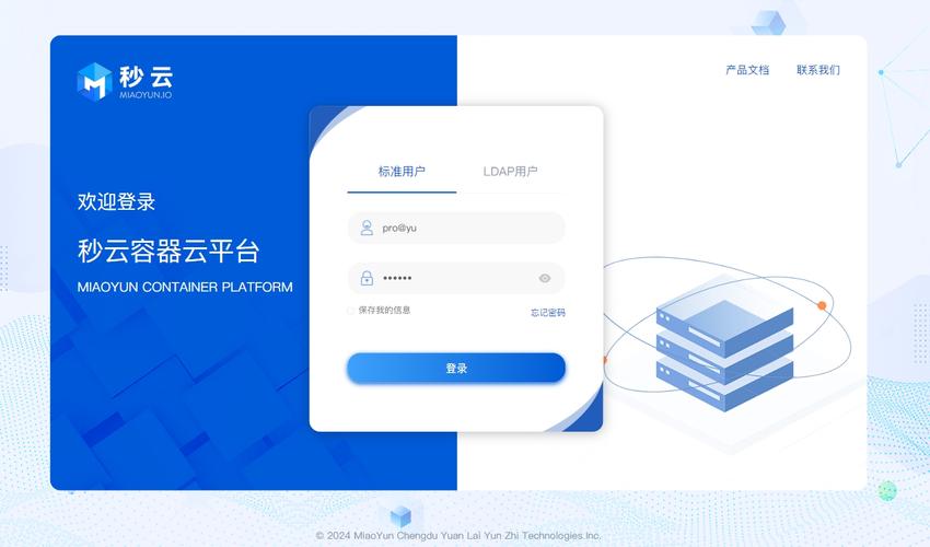 众利币网页登录地址截图