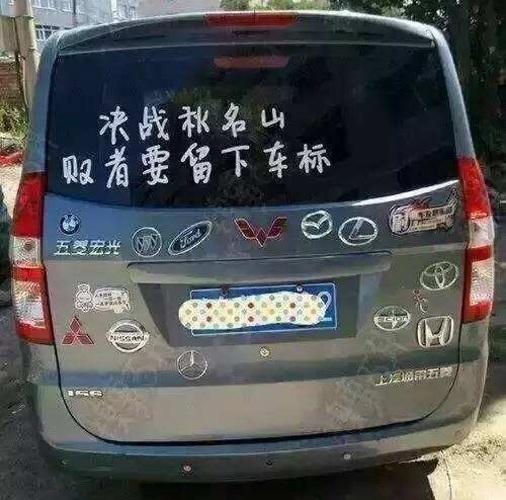 秋名山神车五菱宏光图标