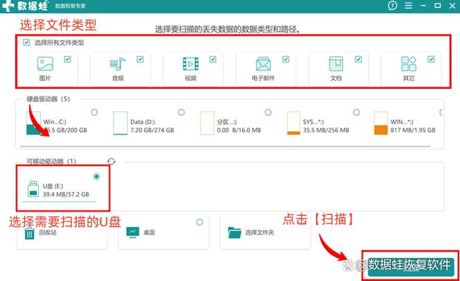 u盘损坏怎么恢复图标