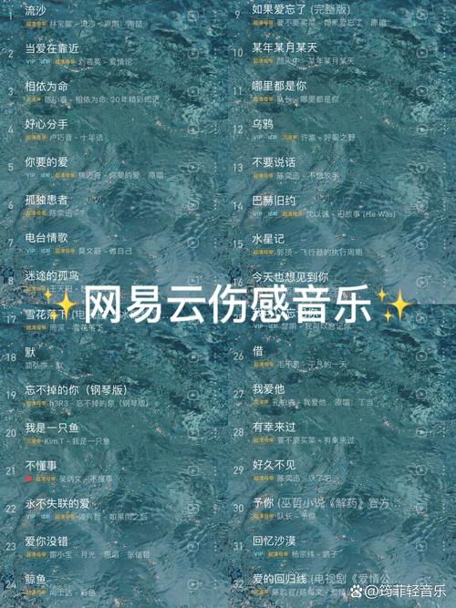 歌曲高潮有两句ohmybaby是什么歌图标