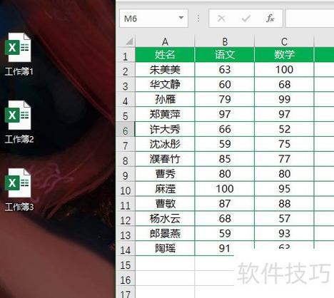 如何直接复制表格内容