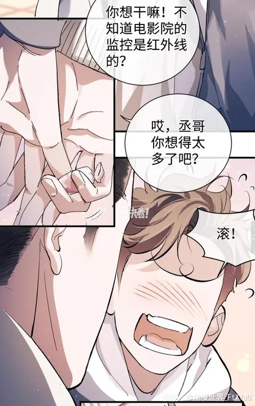 撒野旧版绝版了吗图标