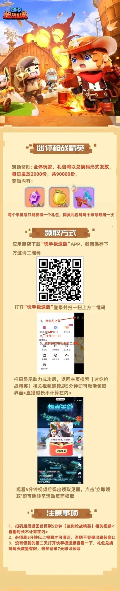 小辛软件需要激活码怎么破解