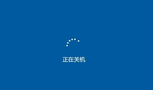 电脑经常关机好吗截图