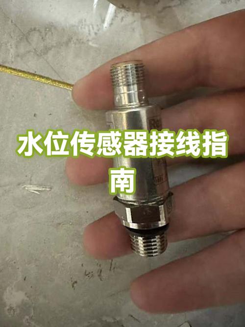 水位传感器坏了的表现图标