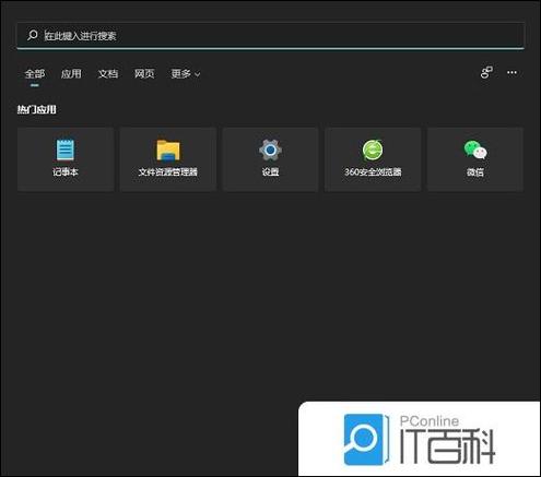 ipad如何安装apk安装包图标