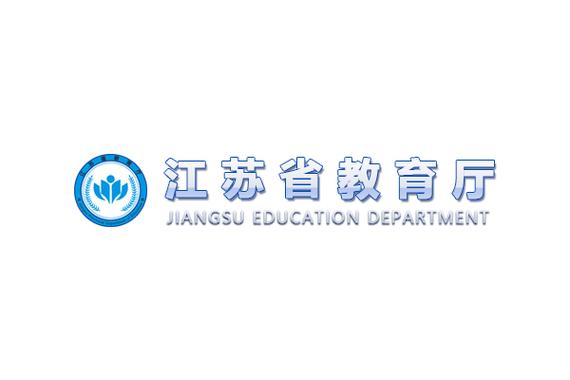 江苏教育网站官网截图