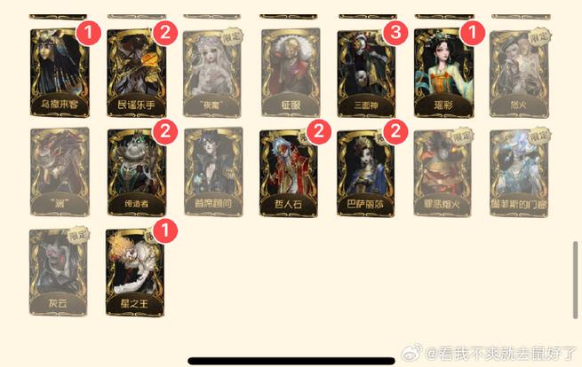 第五人格官服能改实名吗图标