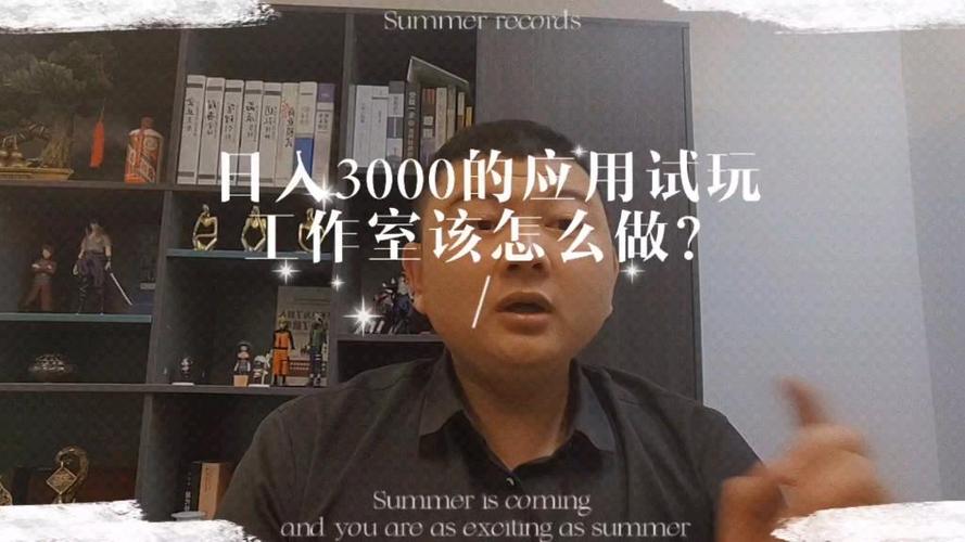 试玩每天能挣多少图标