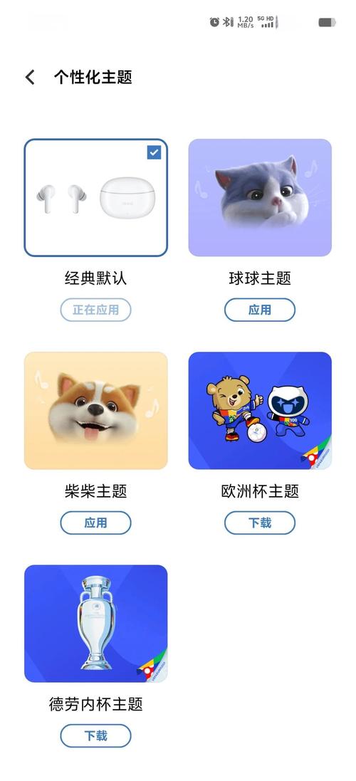 vivo蓝牙弹窗怎么设置图标