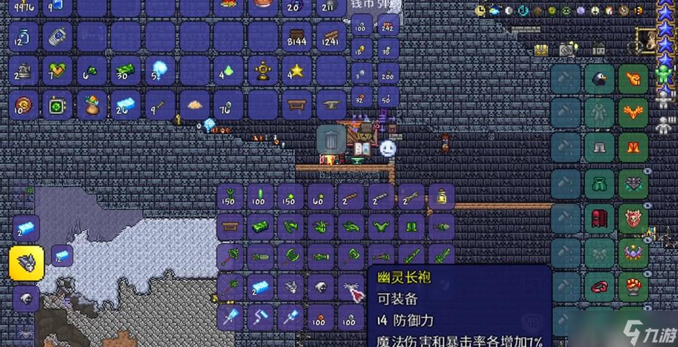 泰拉瑞亚 防具截图