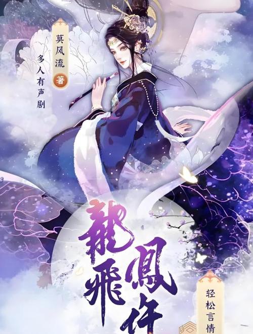 女主破案推理悬疑古言图标