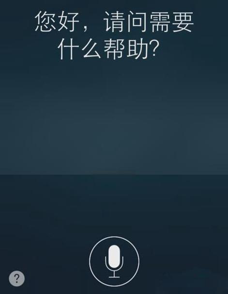 苹果耳机怎么呼叫siri呢?图标