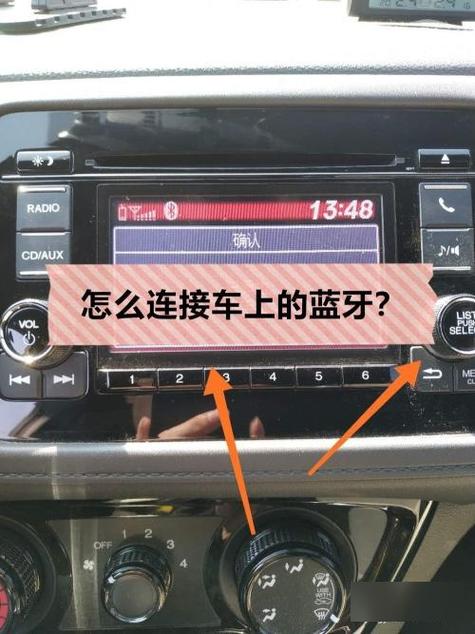 长安cs75蓝牙图标