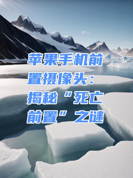 苹果11双摄像头和三摄像头的区别图标