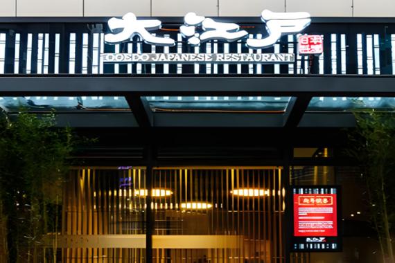 餐饮加盟店最火爆的项目2025截图