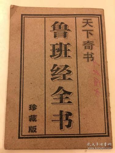 奇书网TXT电子书免费图标