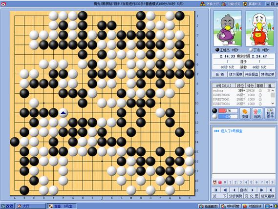 新浪围棋官网下载图标