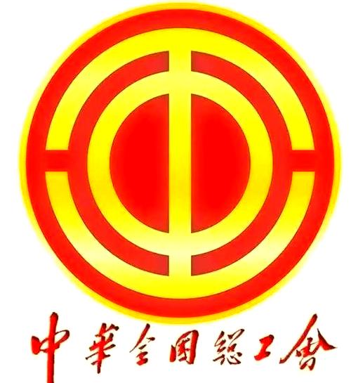 工会logo设计截图