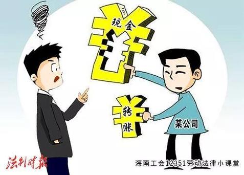 饿了么辞职容易吗图标