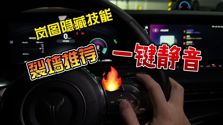 华为手机的静音键在哪里图标