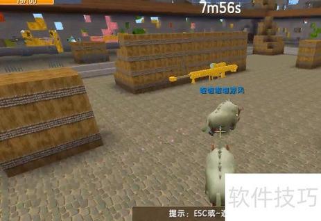 怎么更新迷你世界图标