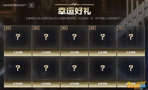 cf灵狐的约定官网图标