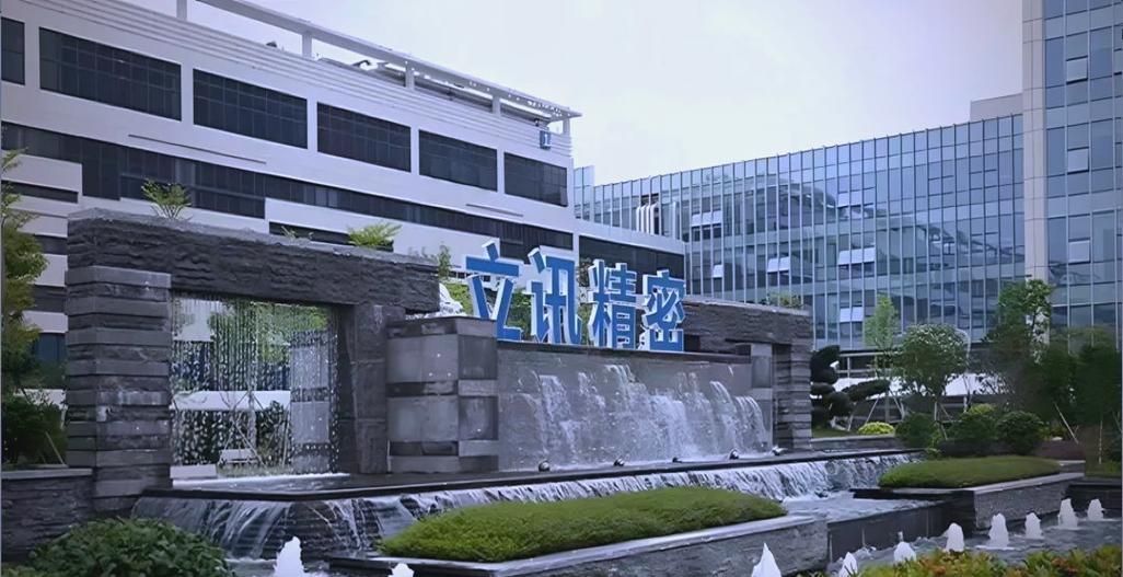 立讯精密仪器有限公司