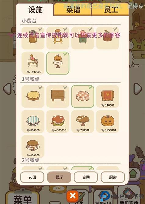 动物餐厅免广告破解版游戏介绍图标