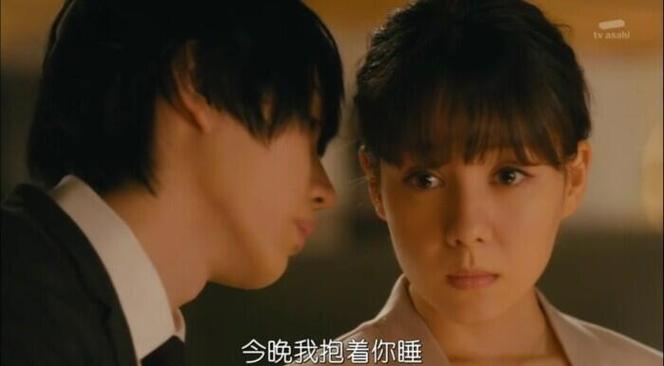 沙雕动画《完美犯罪》图标