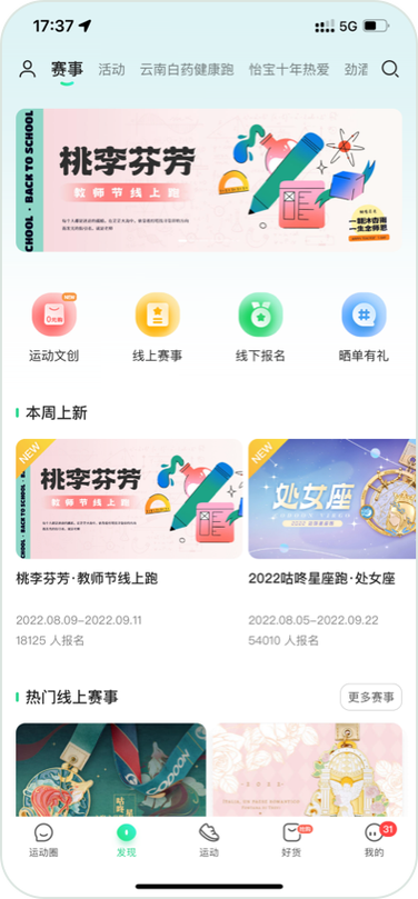 咕友交友软件图标