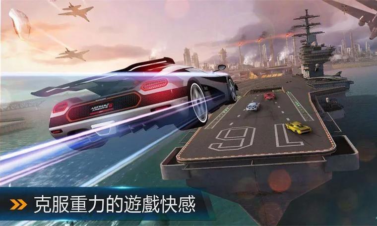 狂野飙车8离线版直装图标