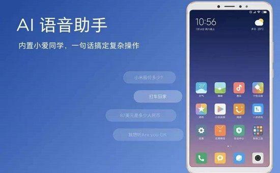 免费的小米账号图标
