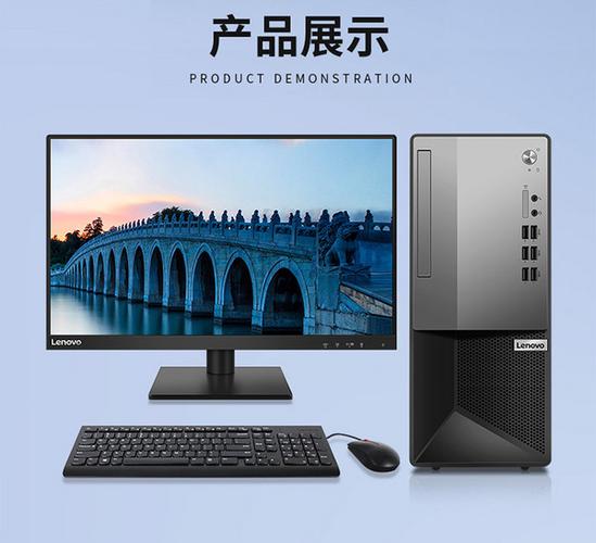 联想台式电脑升级图标