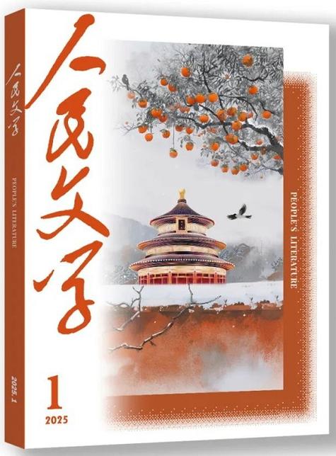 第一文学网图标
