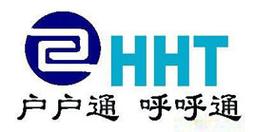 户户通客服电话缩略图