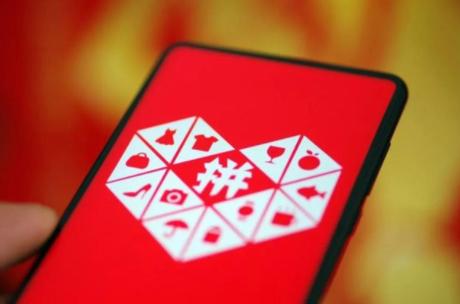 拼多多春节不打烊活动可以取消吗缩略图