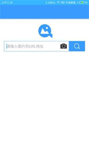 搜狗在线识图图标