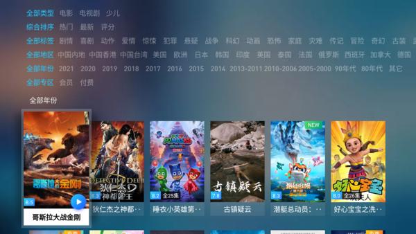 4k电影软件图标