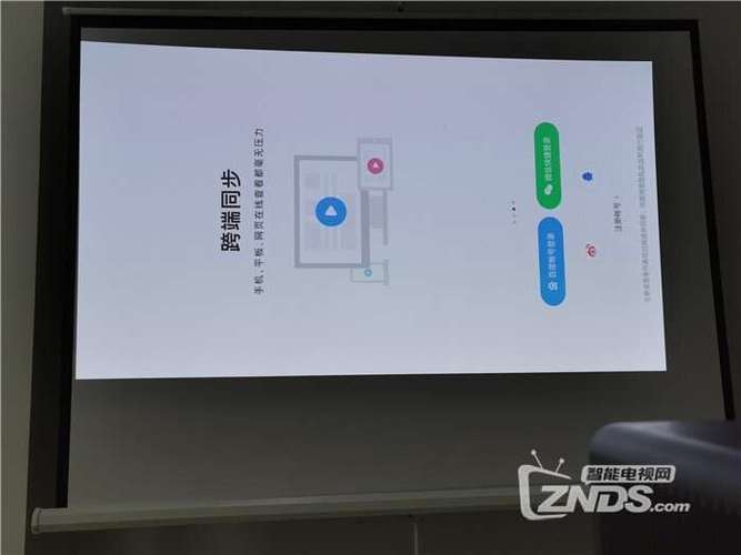 手机屏幕歪了怎么调整图标