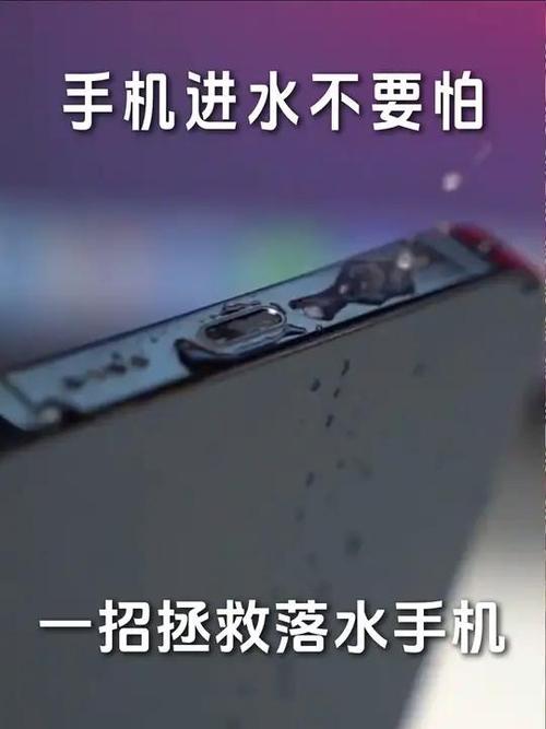 手机进水排水音频图标