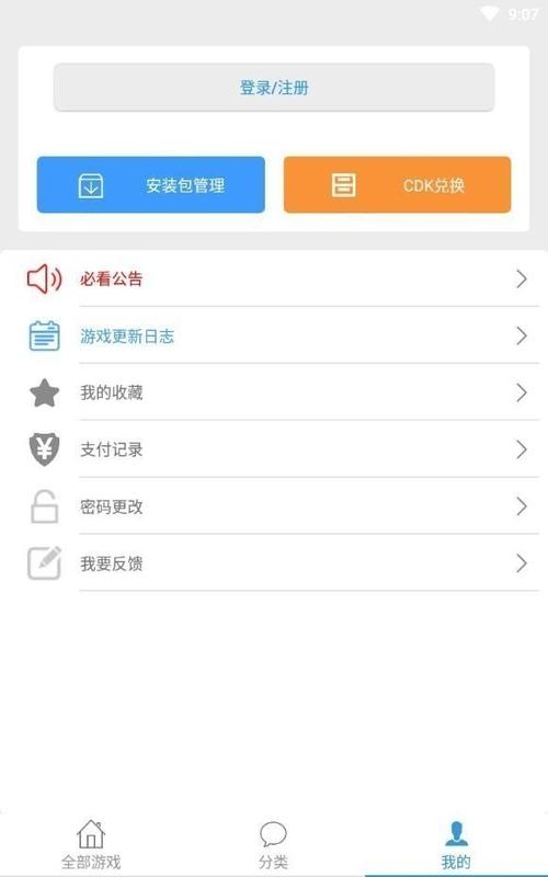 冷狐宝盒最新版本下载图标