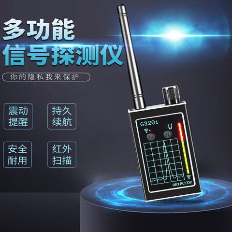 如何鉴别监控是否有录音截图
