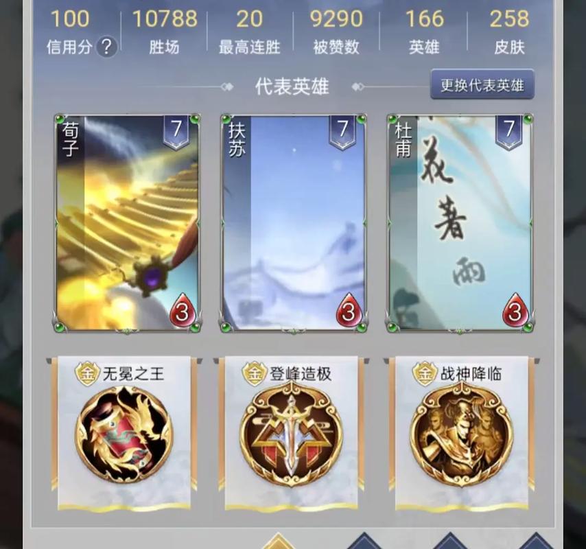 英雄杀每日领元宝图标