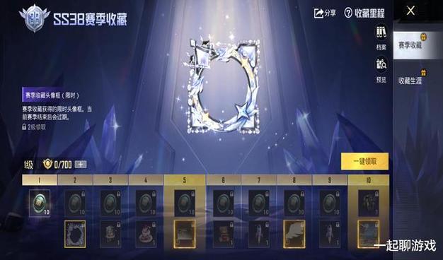ss38赛季手册枪械皮肤游戏截图