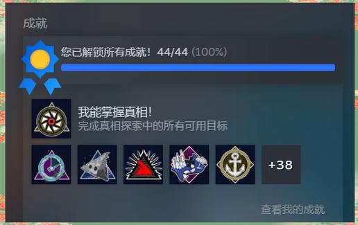 我的世界饥饿度指令图标