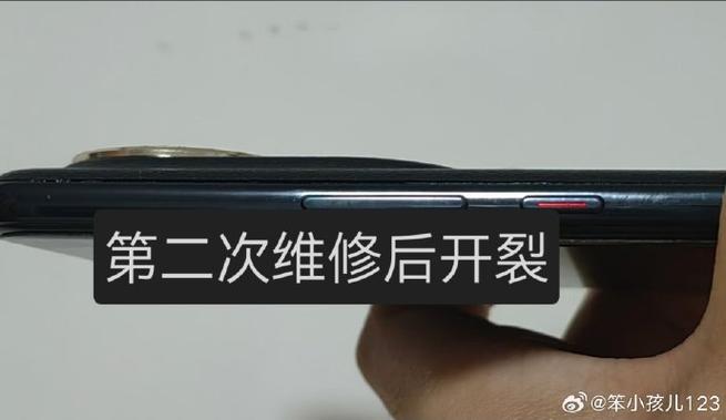 华为手机后盖脱胶现象截图